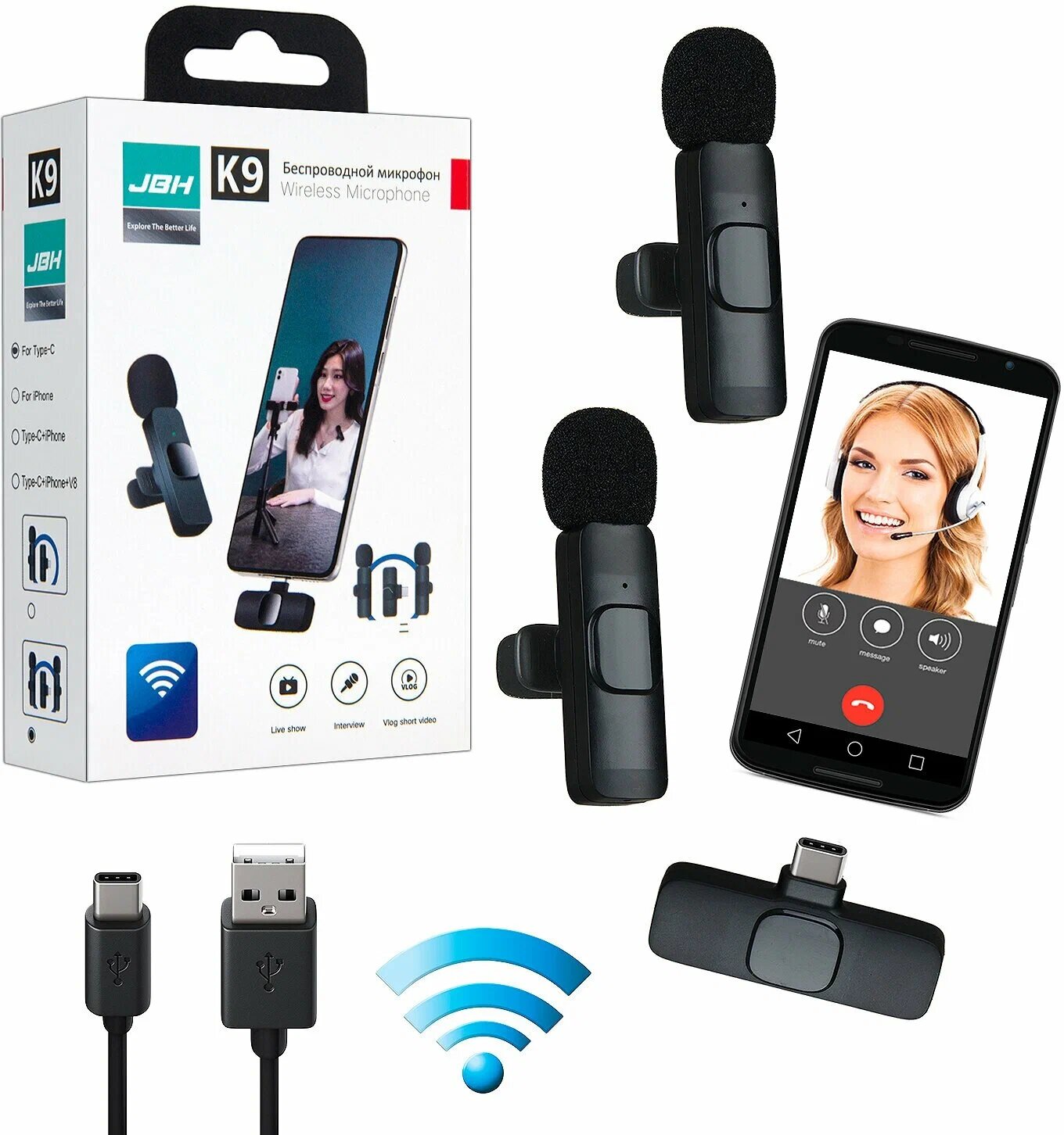 Комплект из двух петличных микрофонов JBH K9, с шумоподавлением