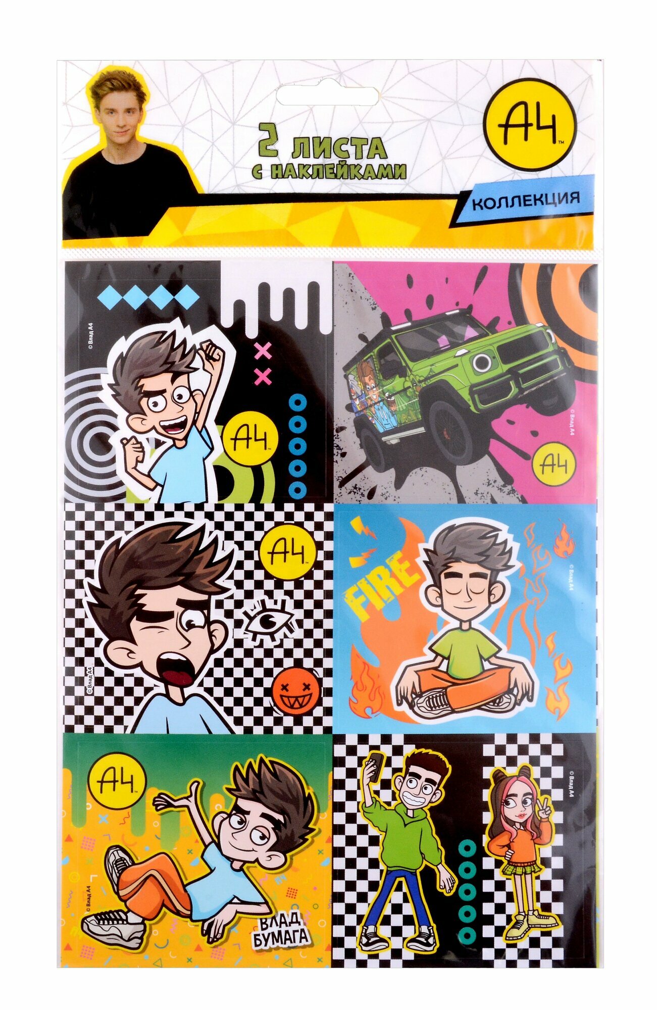 Набор наклеек "Влад А4", 2 листа