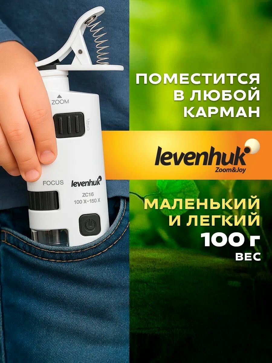 Детский микроскоп лупа — фото 1