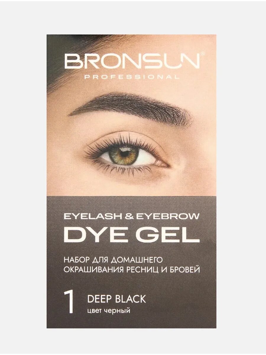 Набор для домашнего окрашивания ресниц и бровей INNOVATOR COSMETICS bronsun eyelash and eyebrow dye home kit, 01 Чёрный, Адвент