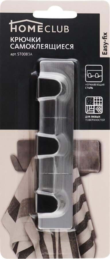 Крючок HOMECLUB Easy-fix самоклеющийся, нержавеющая сталь, 2,5х12см, Арт. ST0083A