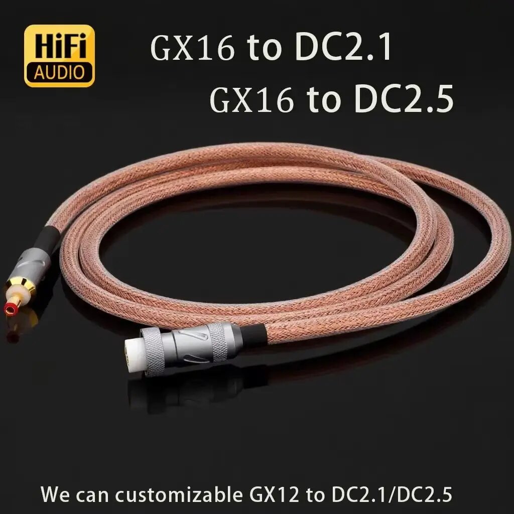Кабель HIFI GX16-2P TO DC2.5 DC2.1, 0.5m, GX16 to DC2.1