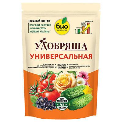 Удобрение органическое Универсальное, ТМ Удобряша (900 г), 7 витаминов