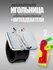 Магнитная игольница на руку и нитевдеватель