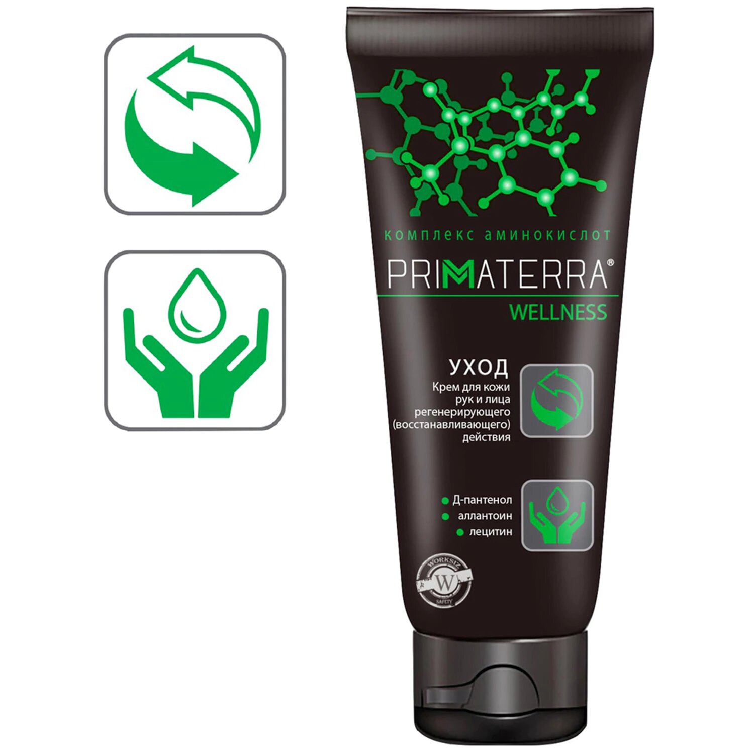 Крем регенерирующий 100 мл, PRIMATERRA WELLNESS, питание и восстановление, 4шт.