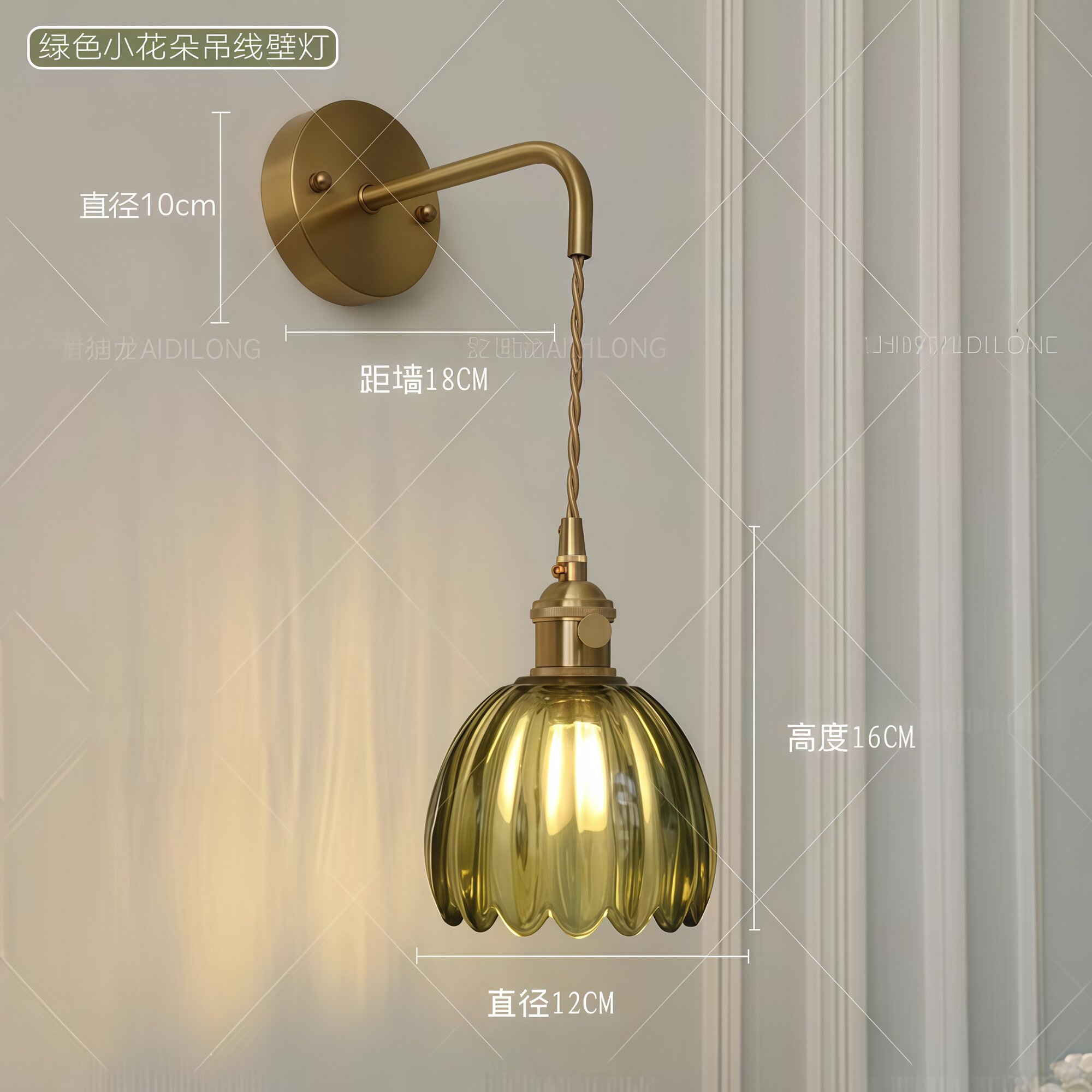 Настенный светильник WGNUUC цветочный стеклянный, Bulb not included, A3