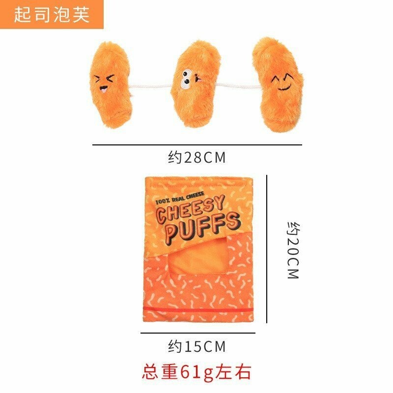 Мягкая игрушка для собак в виде сыра с подвижной частью, интерактивный жевательный товар в OPP-мешке