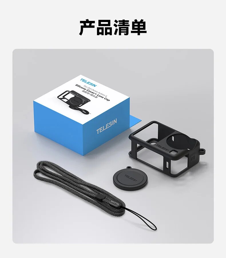 Мягкий силиконовый чехол TELESIN для DJI OSMO Action 6 pro, крышка объектива, защитный чехол для камеры DJI Action 6 pro
