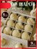 Елочные украшения