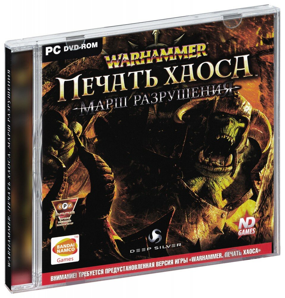 Warhammer. Печать Хаоса: Марш разрушения (Дополнение) (Русская версия) (DVD) [PC] (ДВД диск, CD Box)