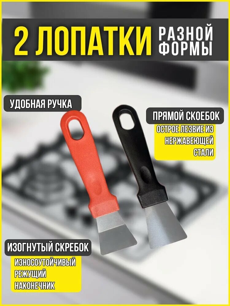 Набор для уборки "для дома" — фото 1