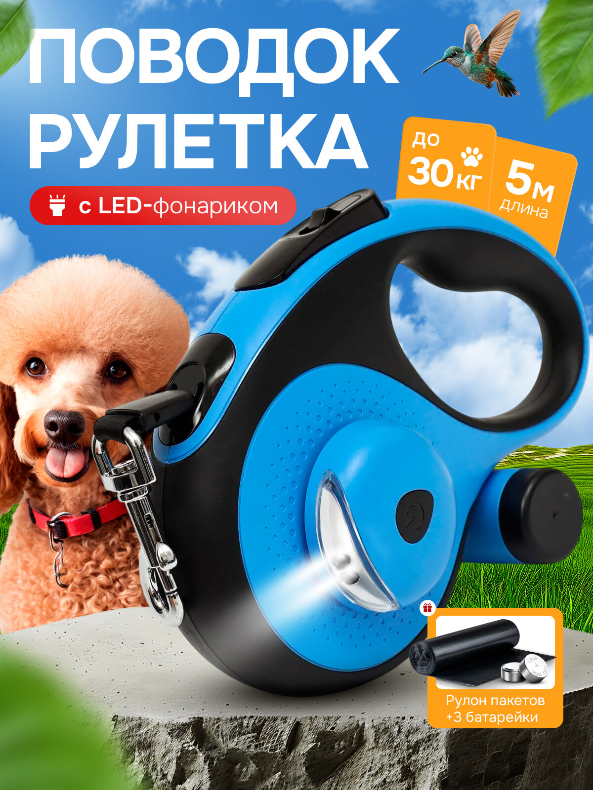 Автоматический retractable поводок для собак всех размеров, универсальный, для выгула, подходит для корги ,5m