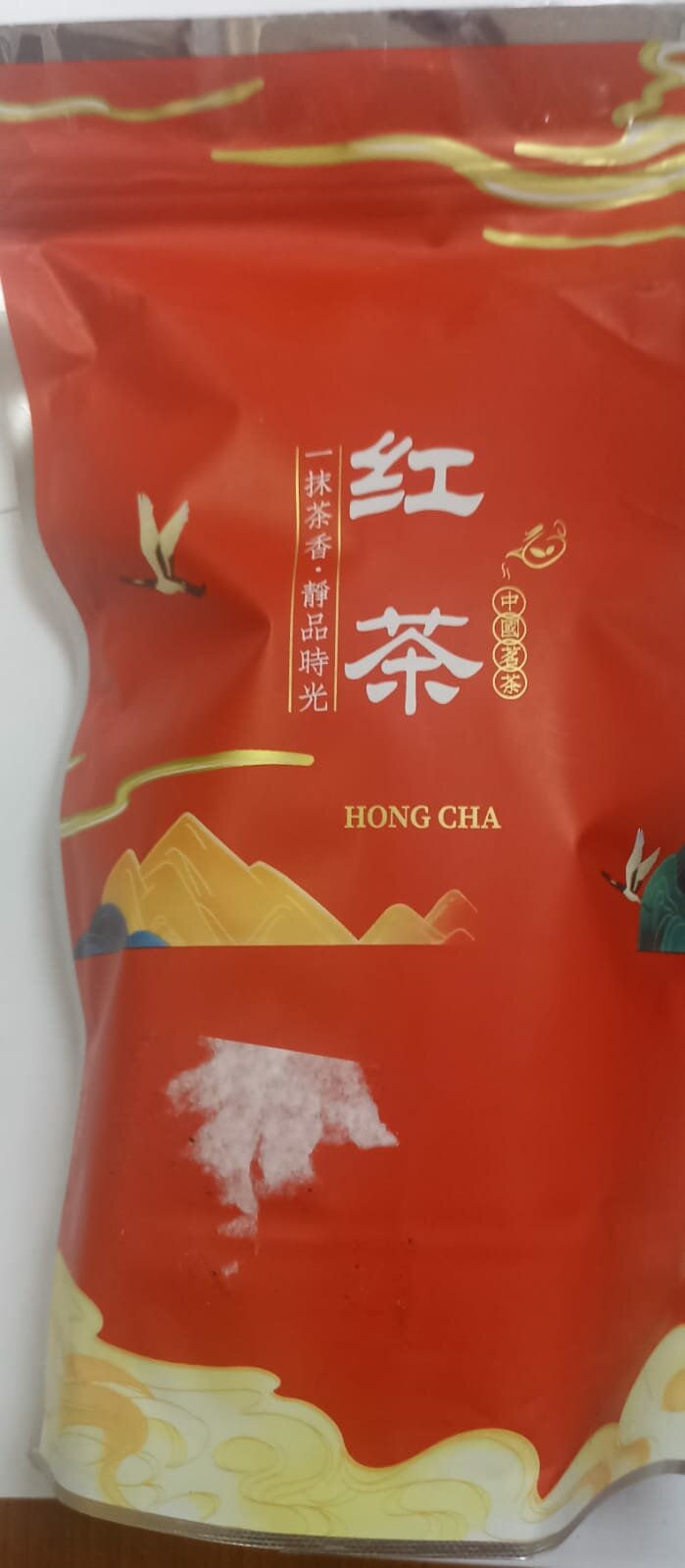 Подарочный набор Черный чай И -Мей 250 грамм бренд Китайская стена