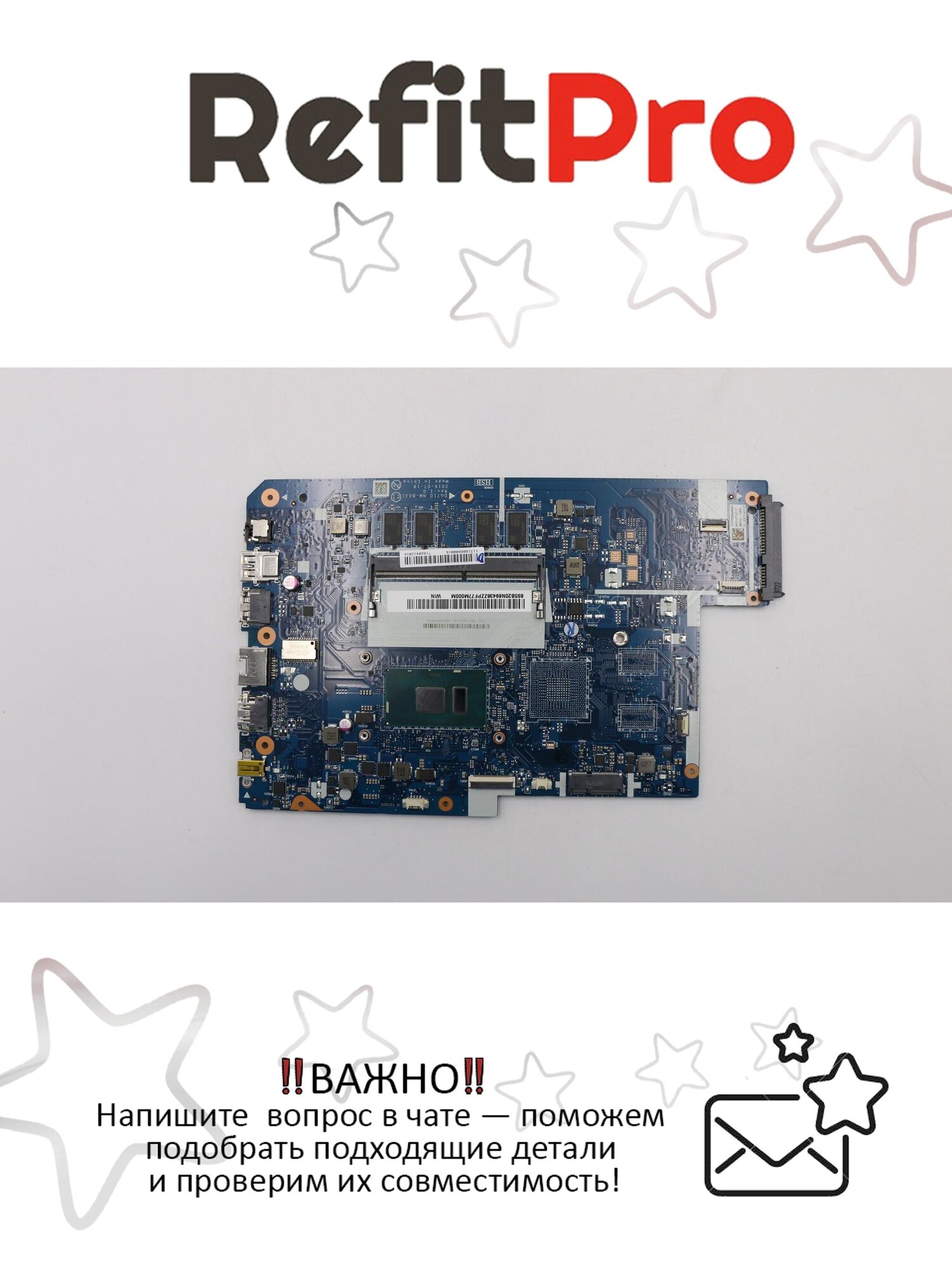 Материнская плата для ноутбука Lenovo ideapad 110-17IKB 4415U UMA 4G RTC WIN (5B20N89436), оригинал