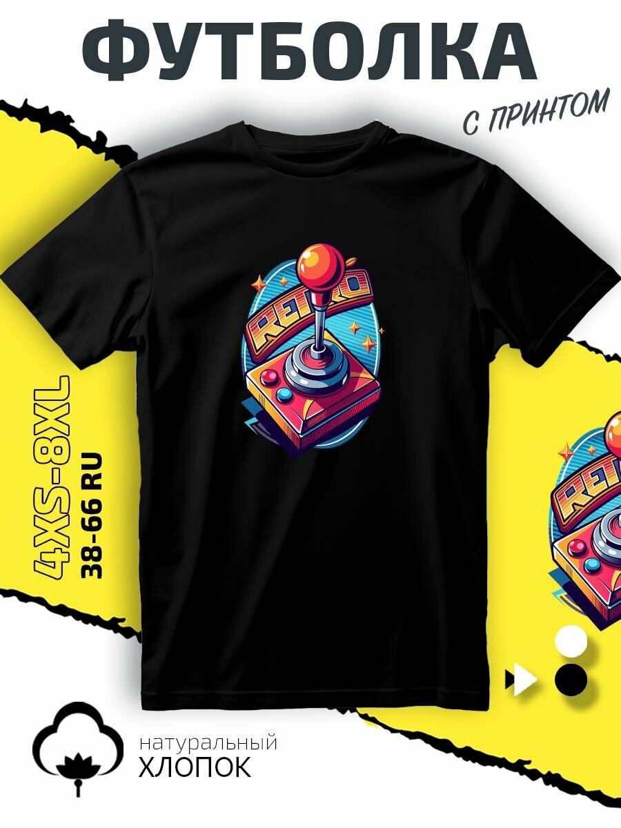 Футболка Ретро классика аркадные игры
