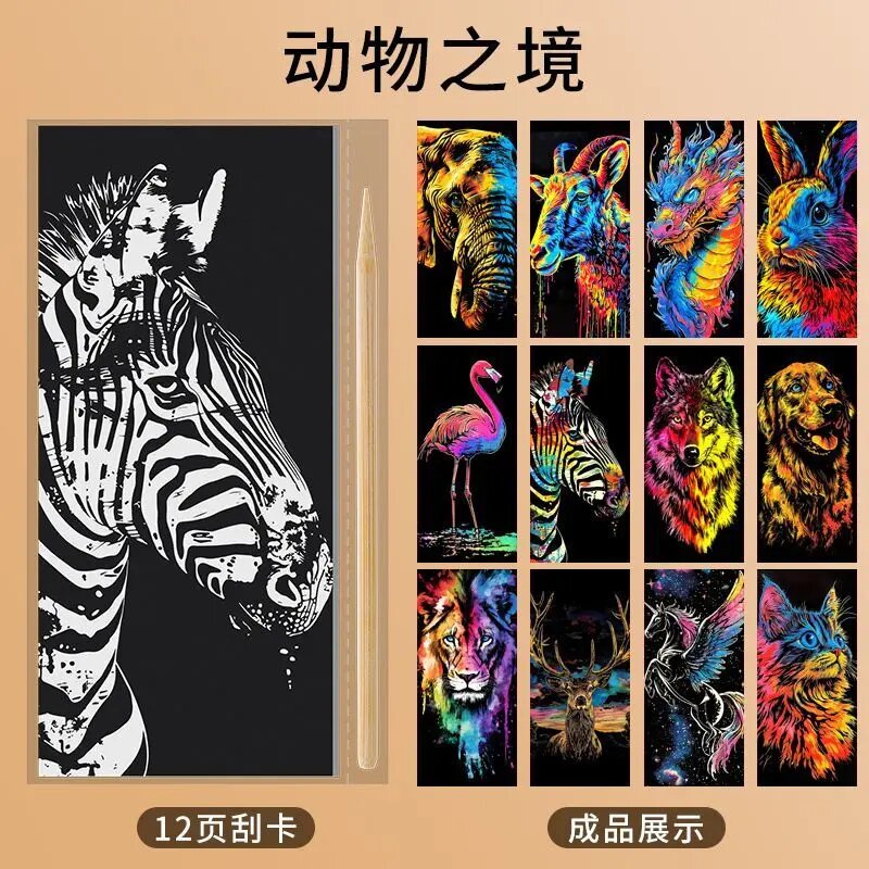 Бумага для царапин с черной краской animals