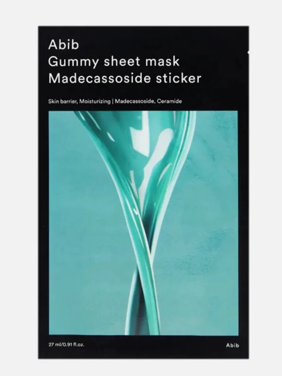 Тканевая маска для лица ABIB gummy sheet mask madecassoside sticker