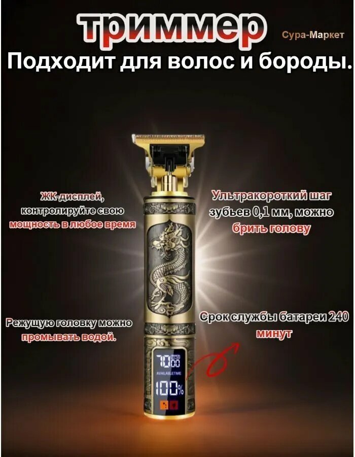 MINGJIEMJ Машинка для стрижки 10, золотой