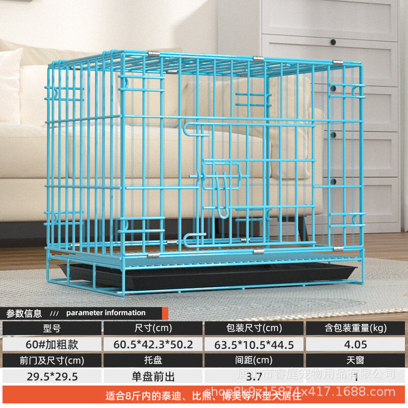 Клетка для собак маленьких и средних пород, клетка для питомцев, забор, утолщенная и усиленная, складной домик для крупных собак, клетка для автомобиля, клетка для кошек