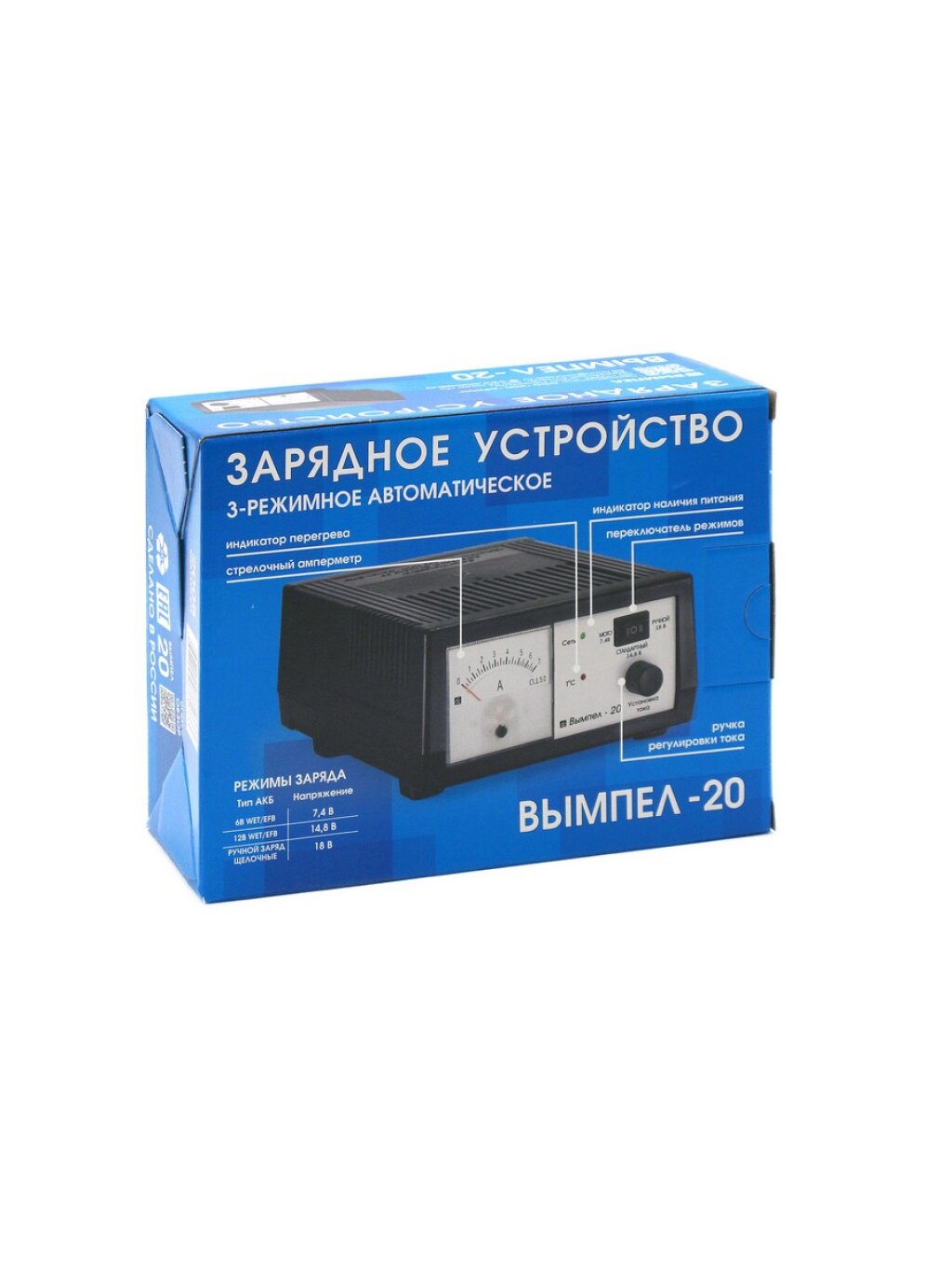 Зарядное устройство НПП Орион Вымпел-20 12|6В 7А