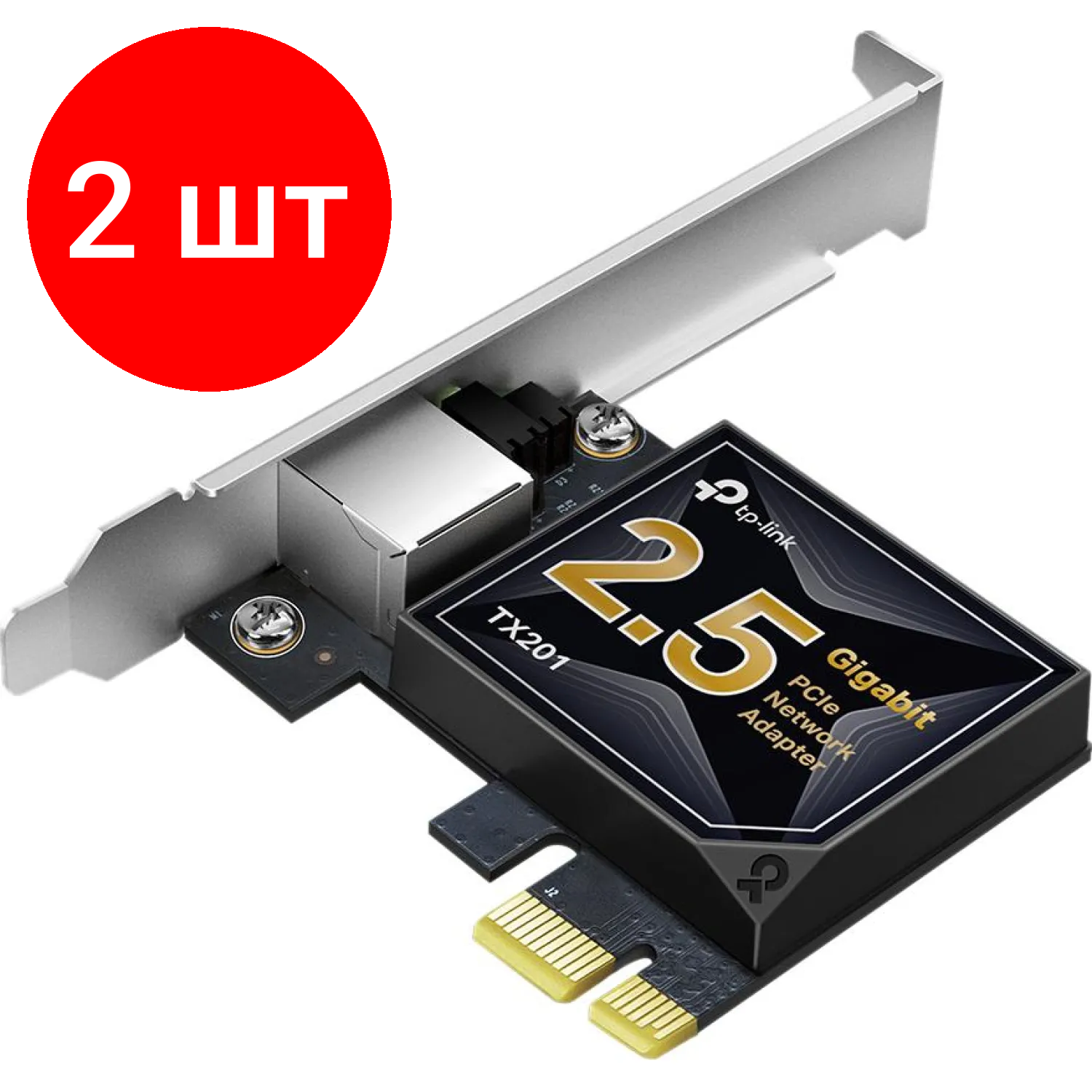 Комплект 2 штук, Сетевой адаптер Wi-Fi TP-Link TX201 PCIe 2.1 x 1 2.5 Гигабит