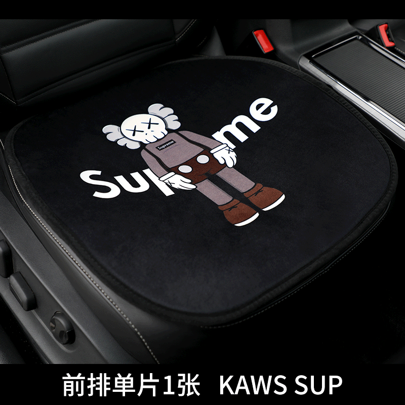 Подушка для автомобильного сиденья, летняя цельная подушка для автомобильного сиденья с рисунком «Улица Сезам» KAWS,