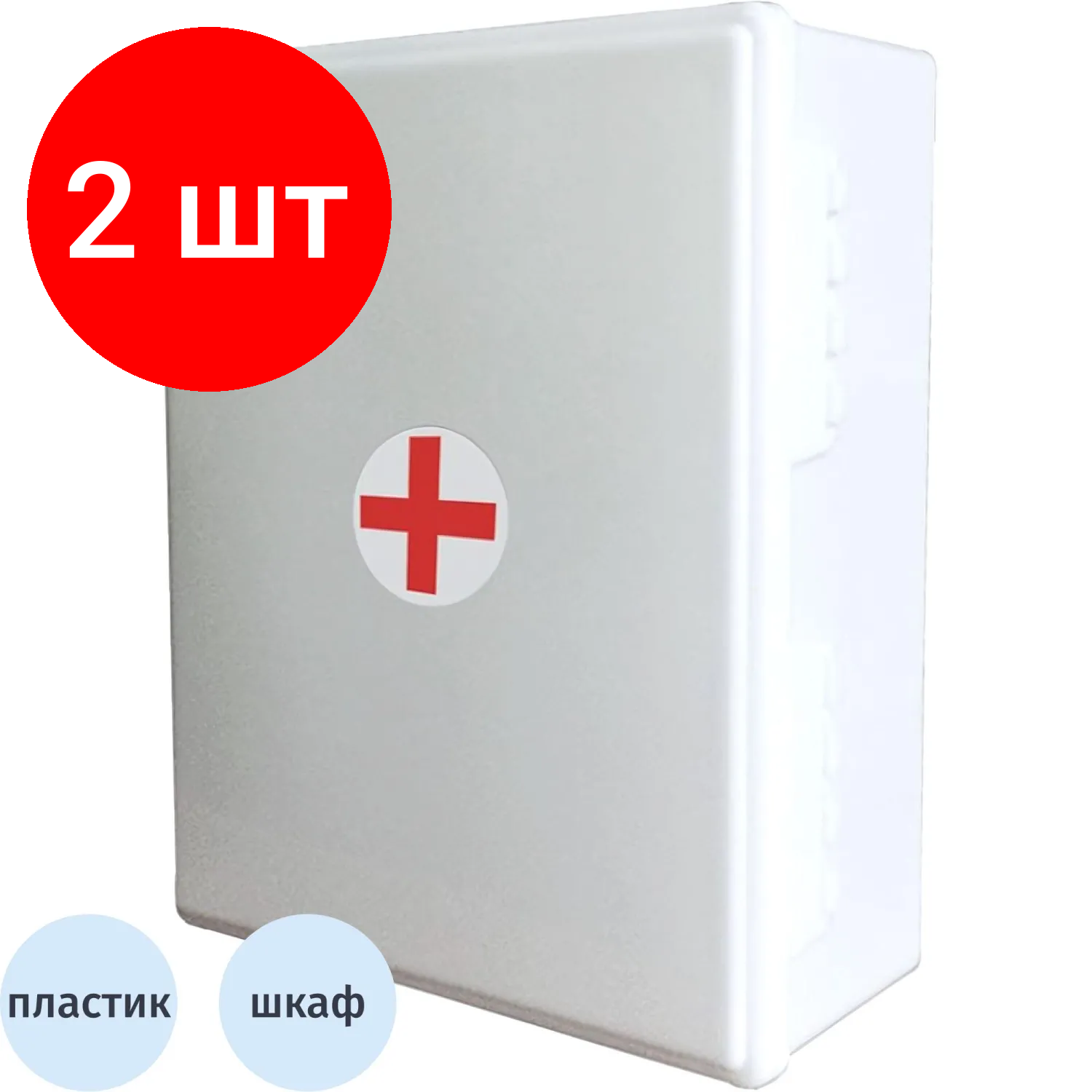Комплект 2 штук, Аптечка первой помощи коллективная производственная ф.34 (7352)