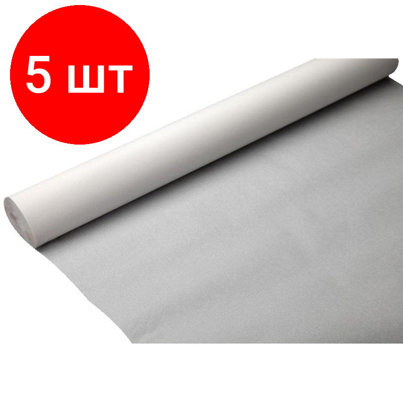 Комплект 5 рул, Калька под тушь (нам.40м, шир.625, пл.40г, Лилия Холдинг)