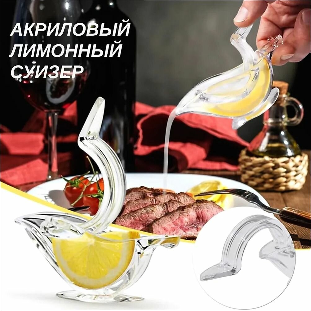 Ручная соковыжималка, 1 шт