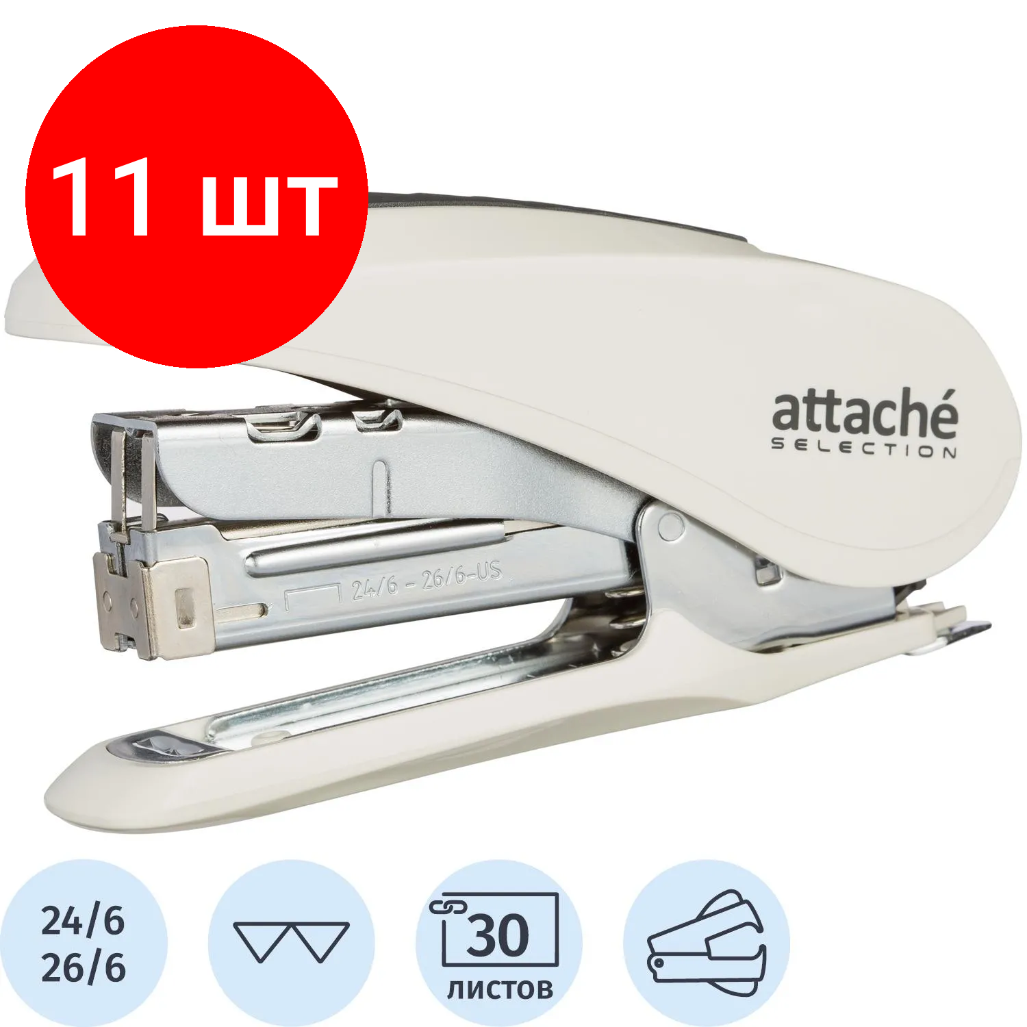 Комплект 11 штук, Степлер Attache Selection MSW2430(№24/6-26/6)до 30л, энергосбер, металл, белый