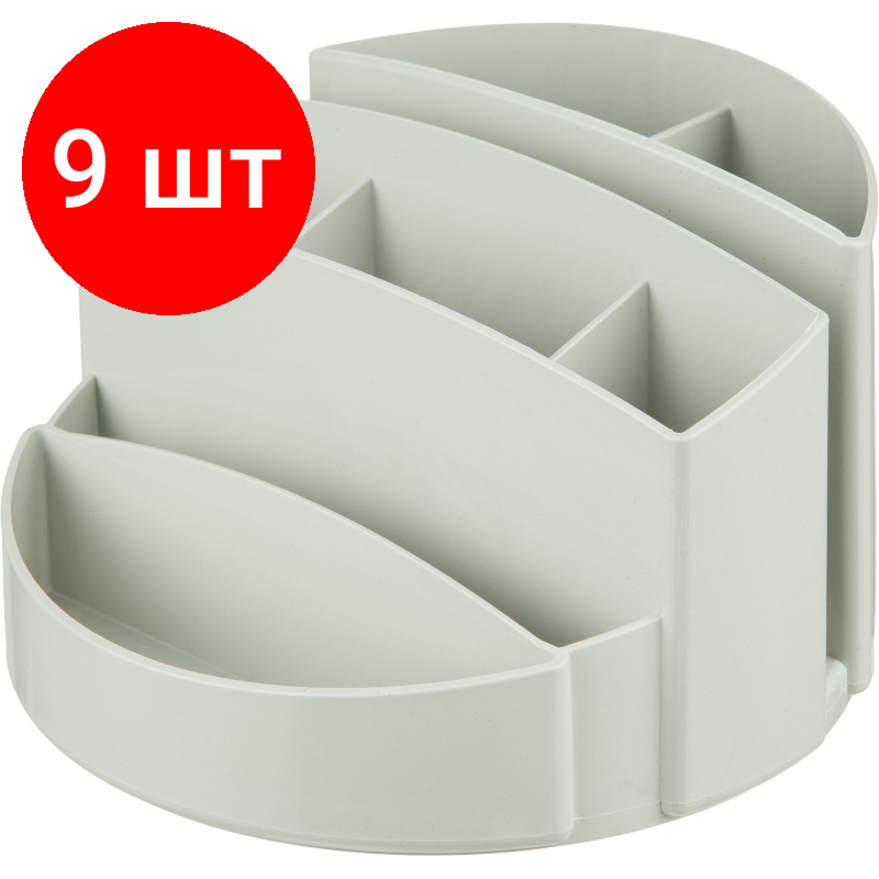 Комплект 9 штук, Подставка-органайзер д/канцеляр. мелочей Attache 8 отделений office серый