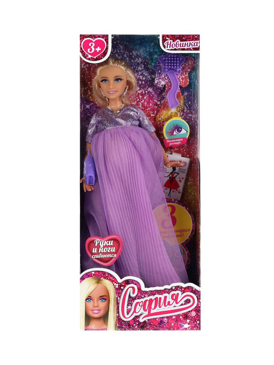 Карапуз Кукла 29 см София беременная в фиолетовом, 3 младенца 66001В3-ВF2-S-ВВ с 3 лет