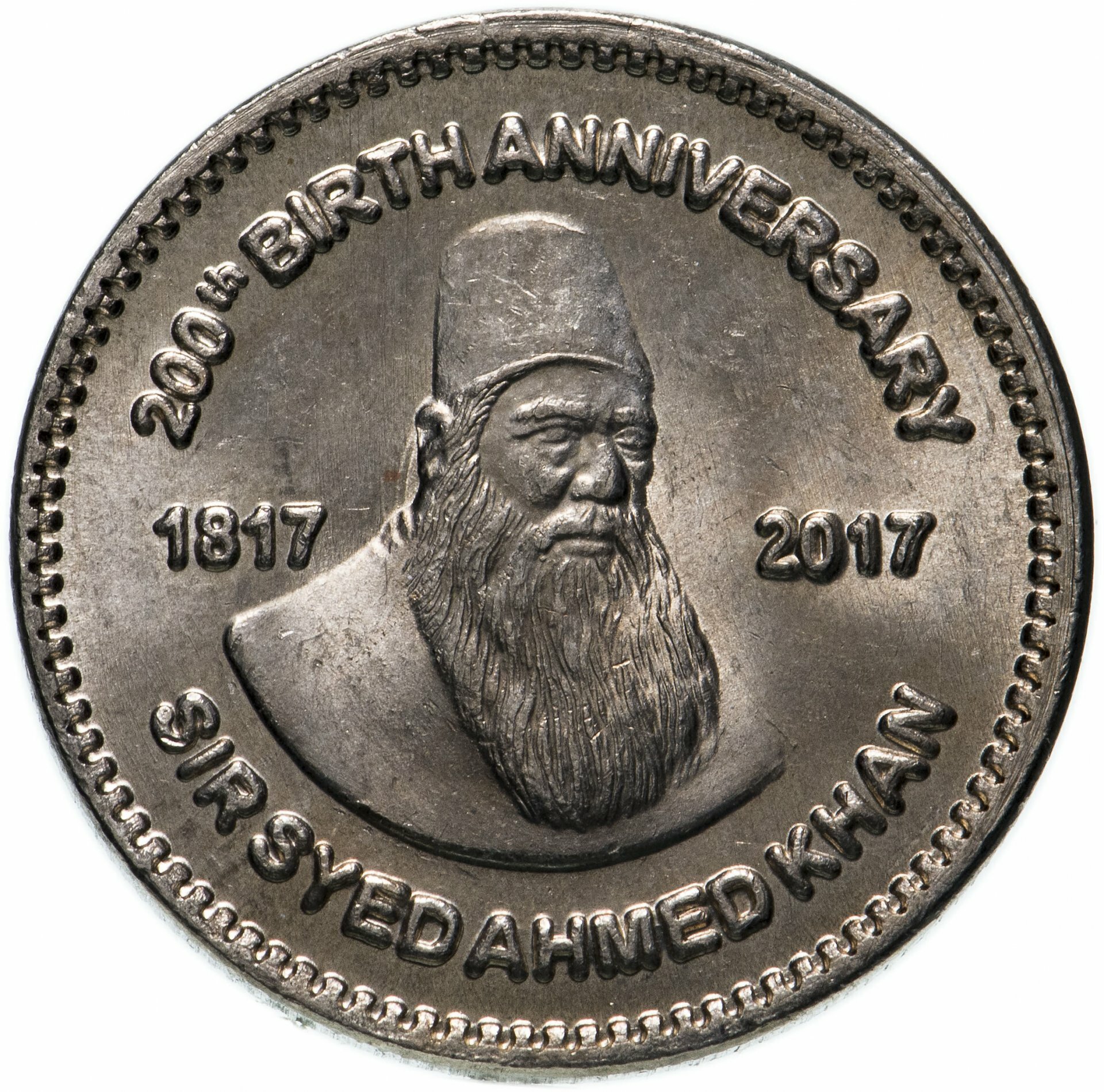 Пакистан 50 рупий 2017 "200 лет со дня рождения Сэра Саида Ахмад-хана", Мельхиор медь-никель, в сохранности UNC