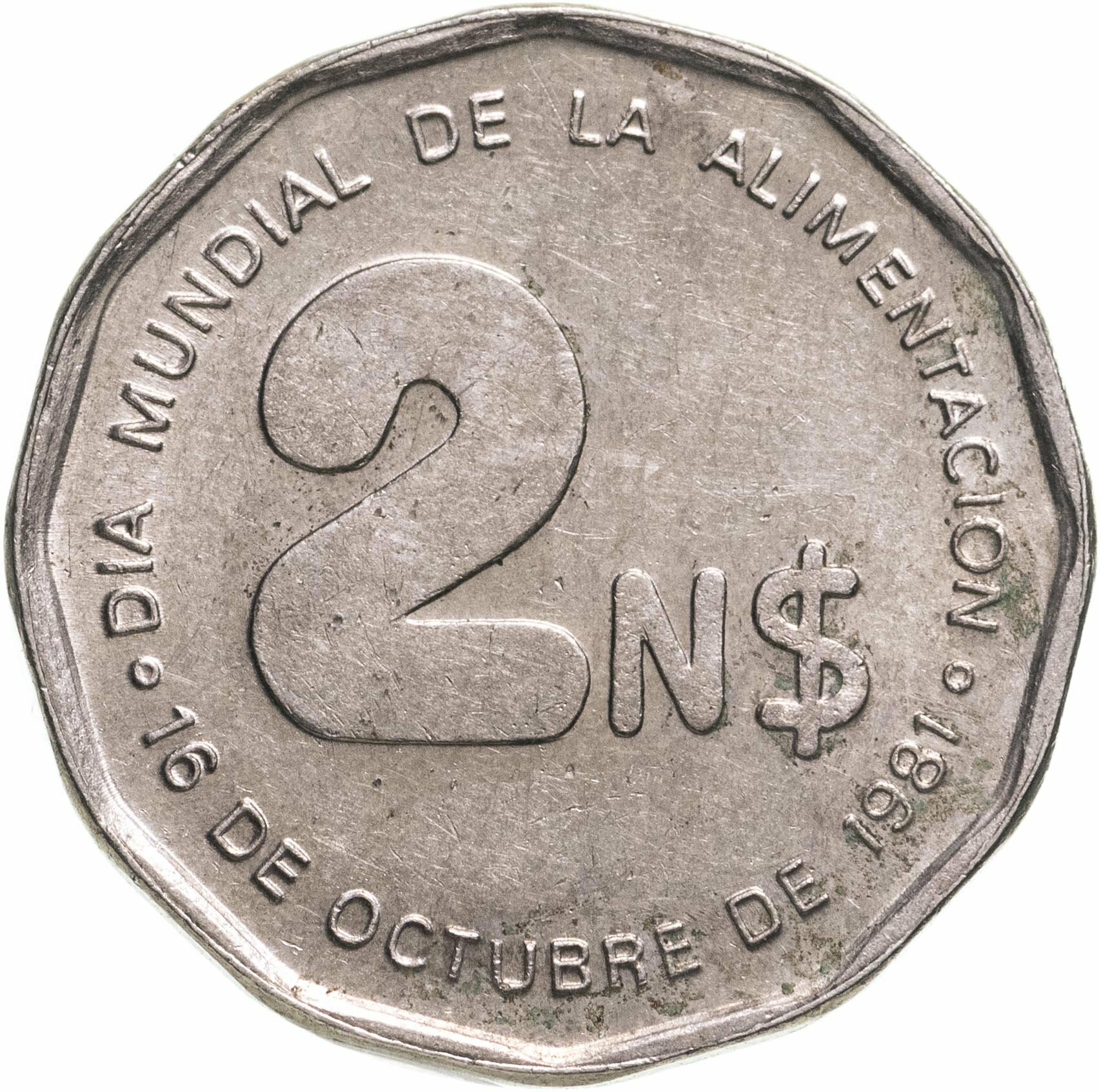 Уругвай 2 новых песо nuevos pesos 1981 "ФАО - Международный день еды", Медь, в сохранности XF-AU