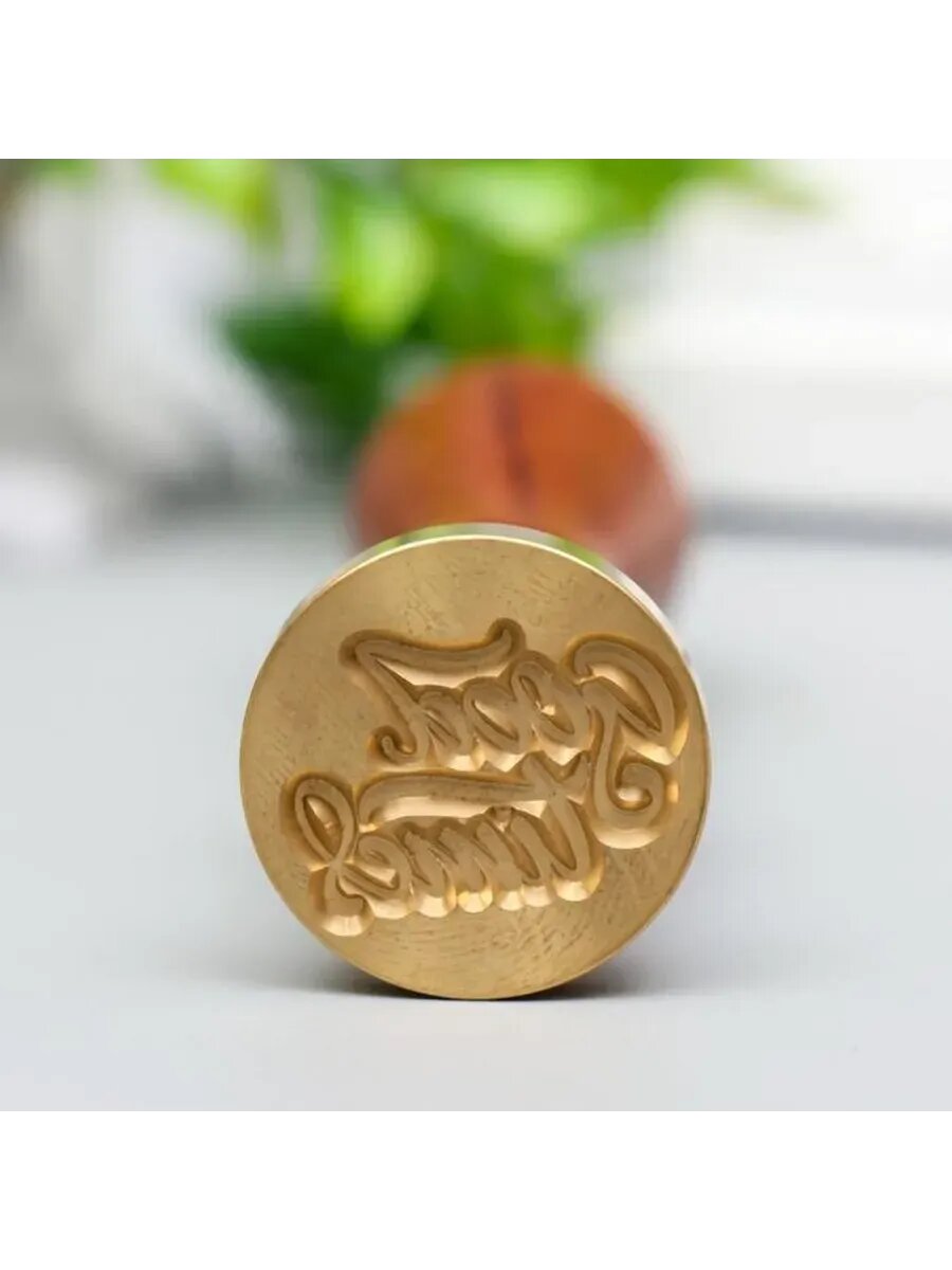 Элегантная печать для сургуча с деревянной ручкой