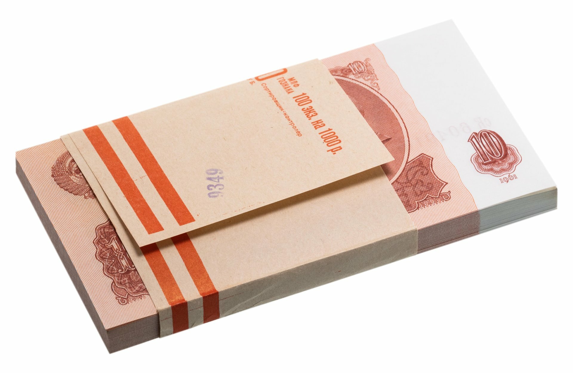 Банковская пачка 10 рублей 1961 пресс 100 банкнот