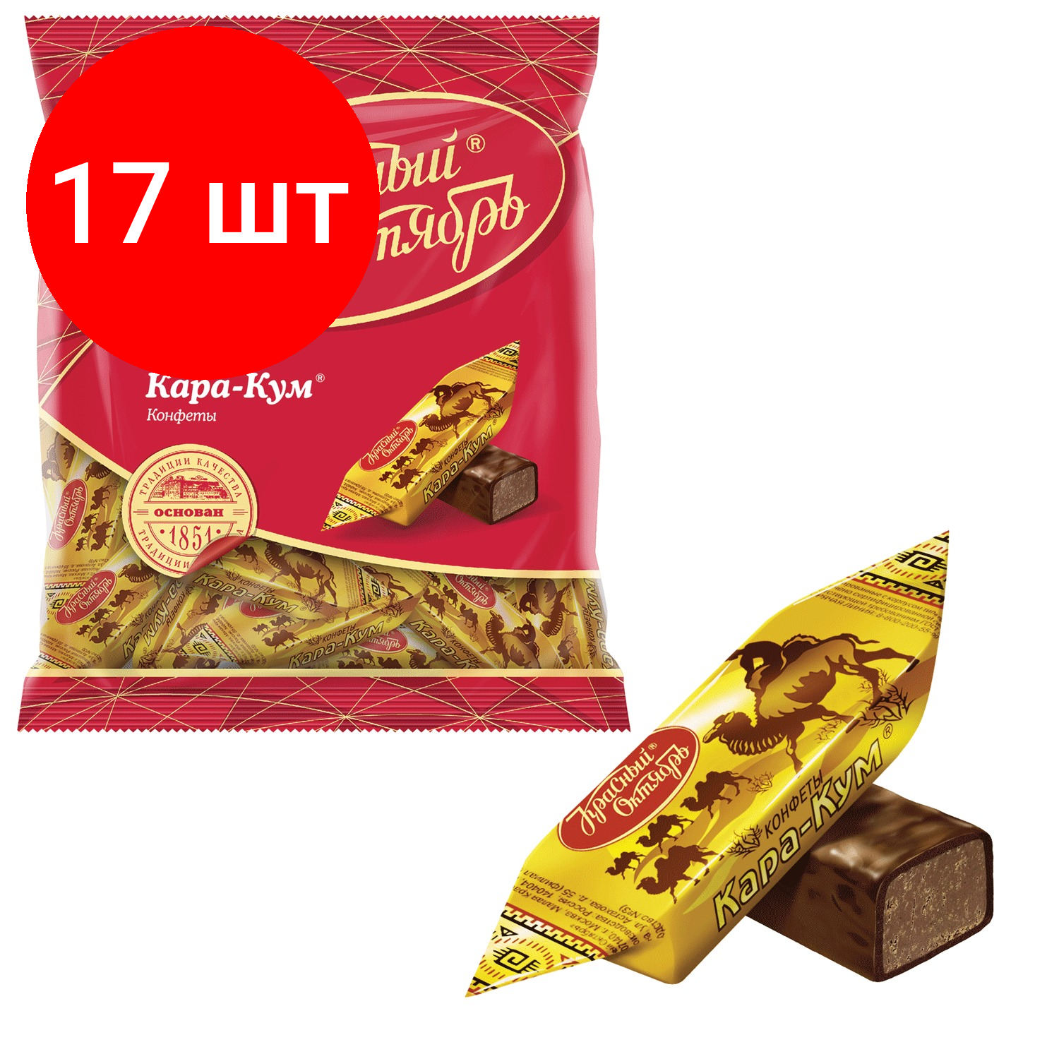 Комплект 17 шт, Конфеты шоколадные красный октябрь "Кара-Кум", 250 г, пакет, КО04272