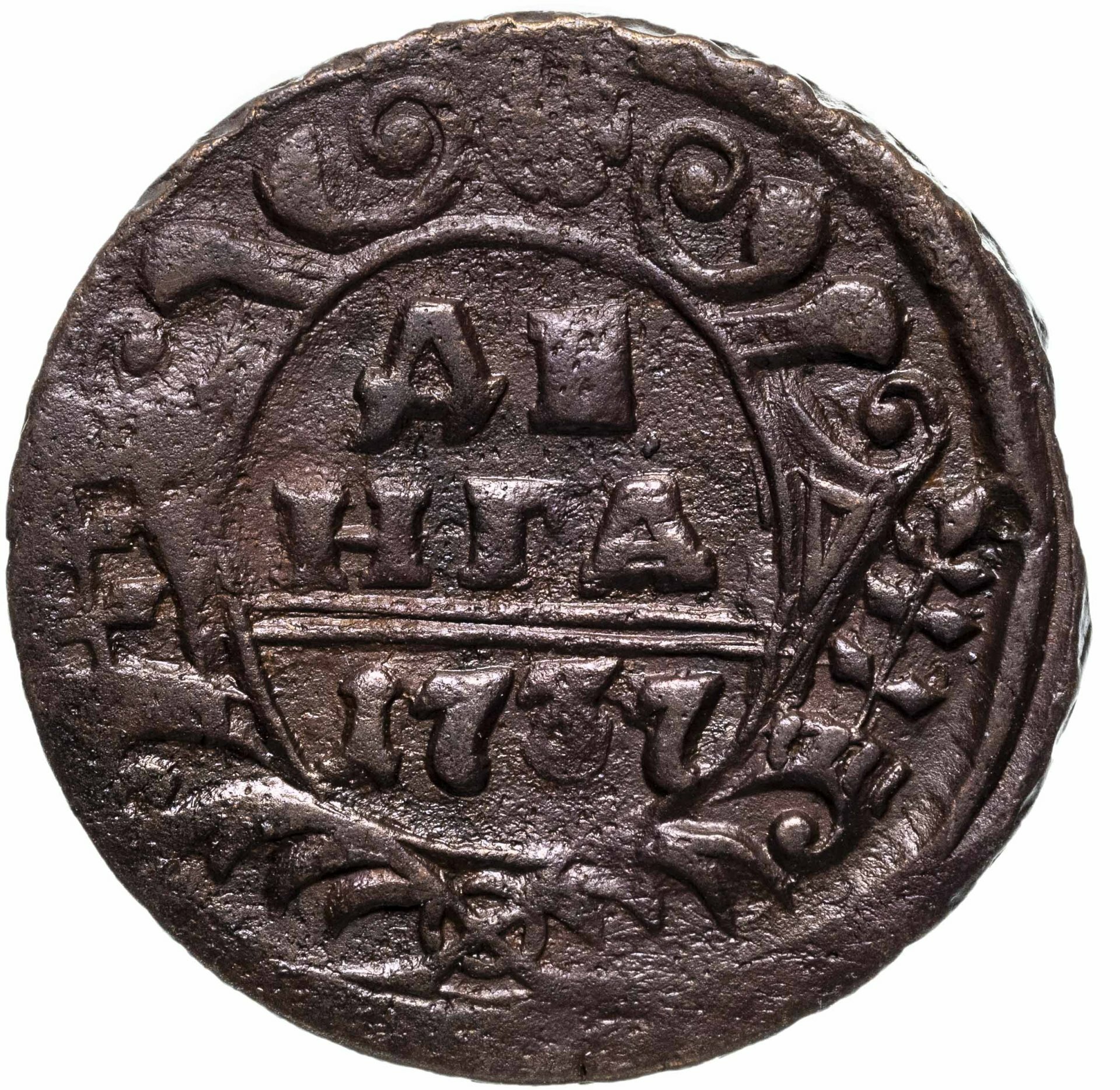 Денга 1737, Медь, в сохранности VF