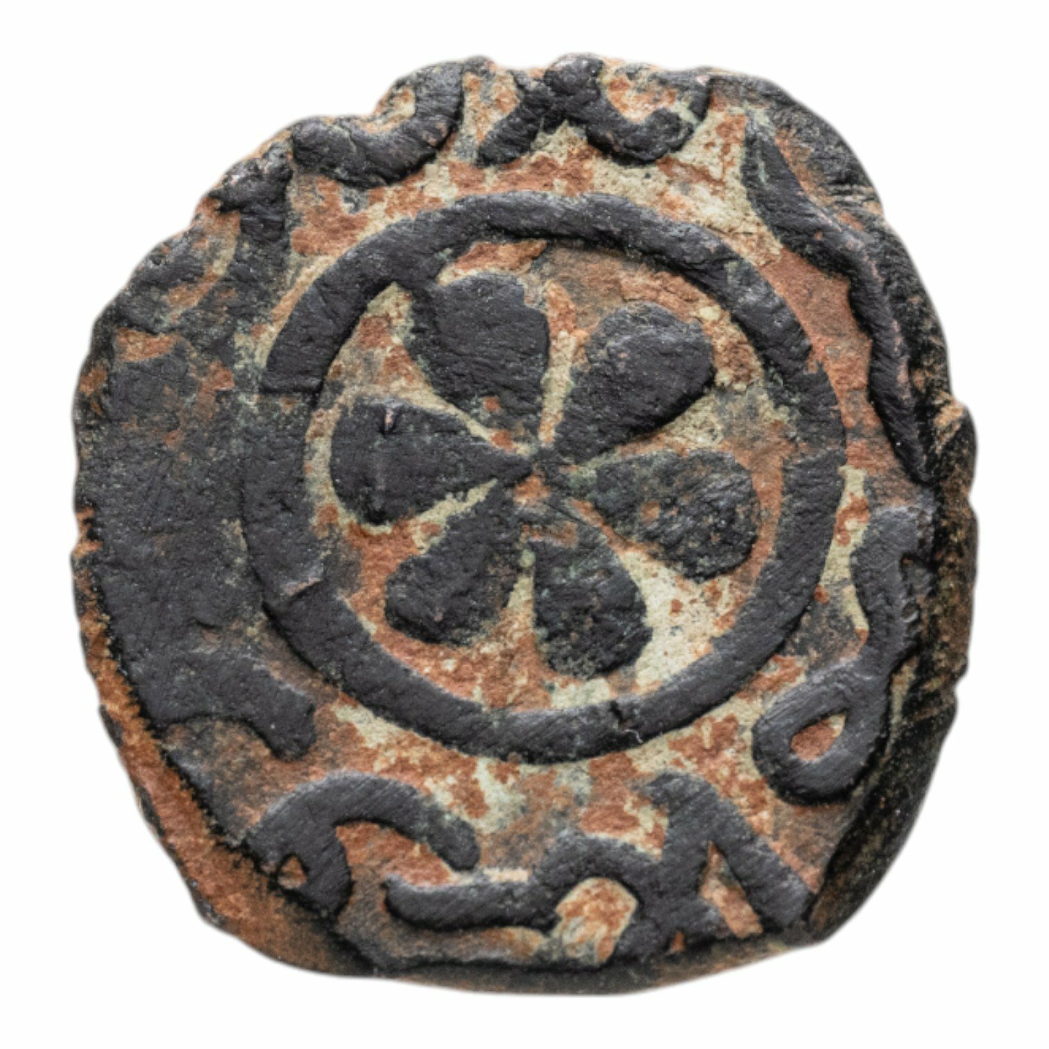 Династия Айюбидов, Ассалих Имад аддин Исмайл 743-746 / 1342-1345 годы, Фельс, Медь, в сохранности VF-XF