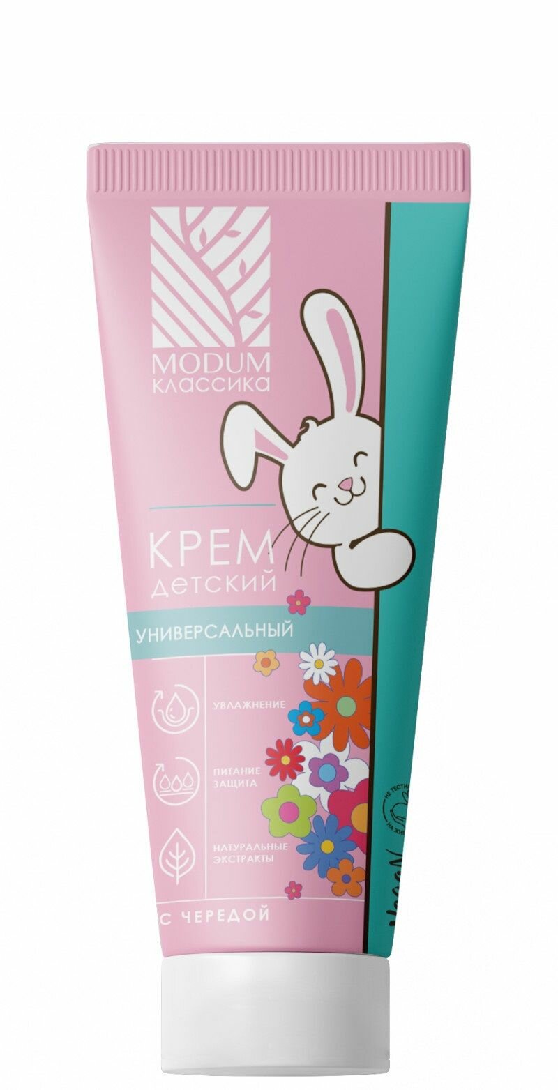 Modum Крем детский классика универсальный с Чередой 75 г