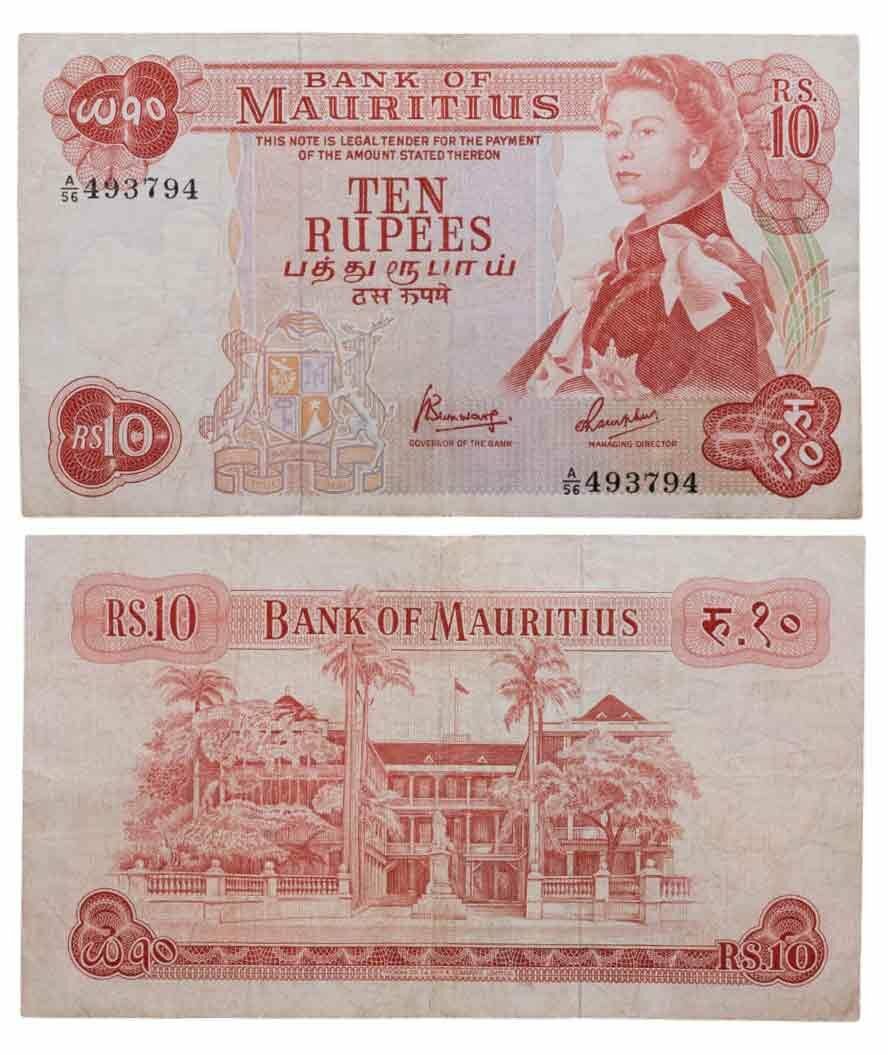 Маврикий 10 рупий 1967