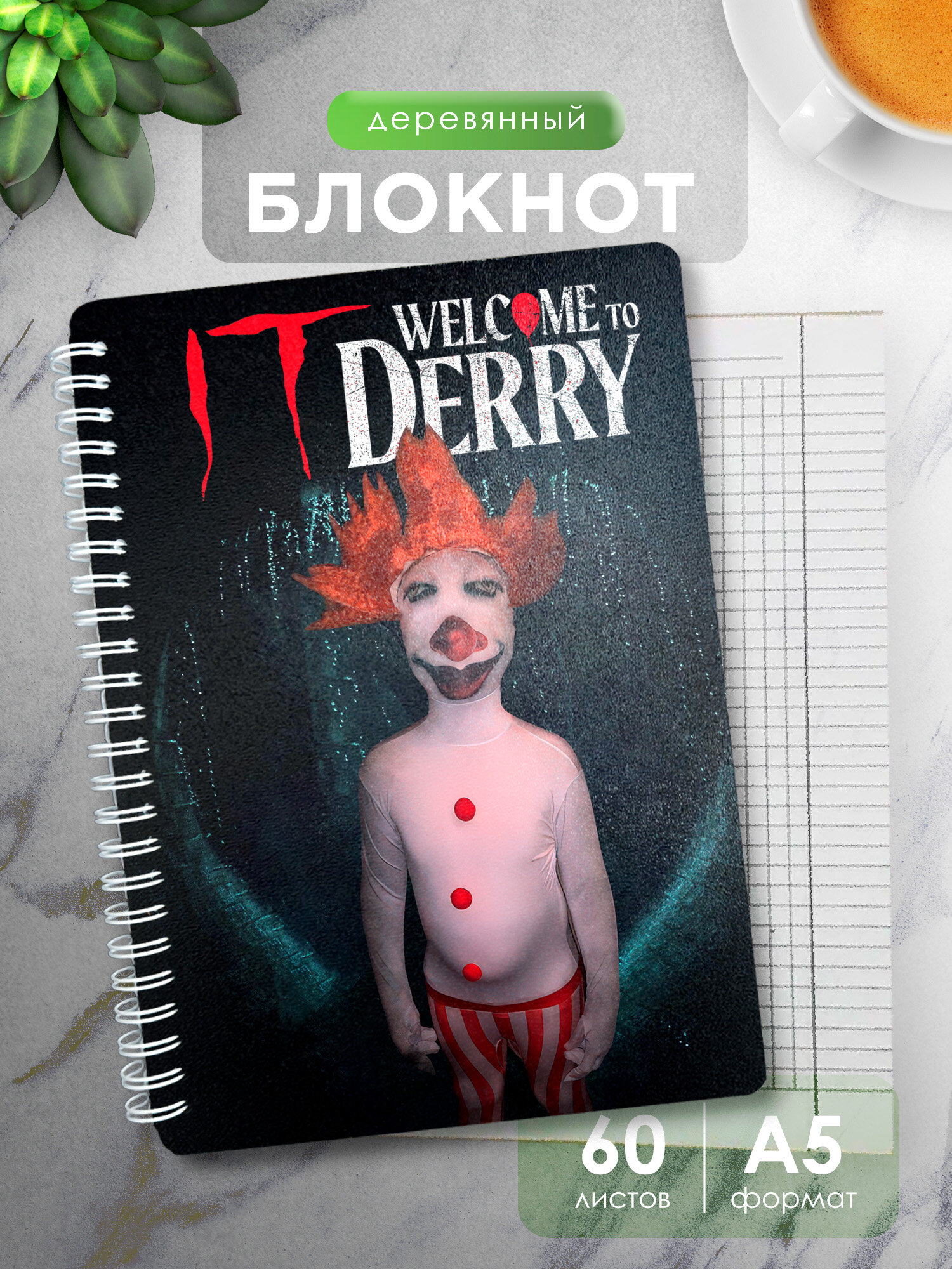 Блокнот деревянный Wood-Book с принтом Оно Добро пожаловать в Дерри, клоун