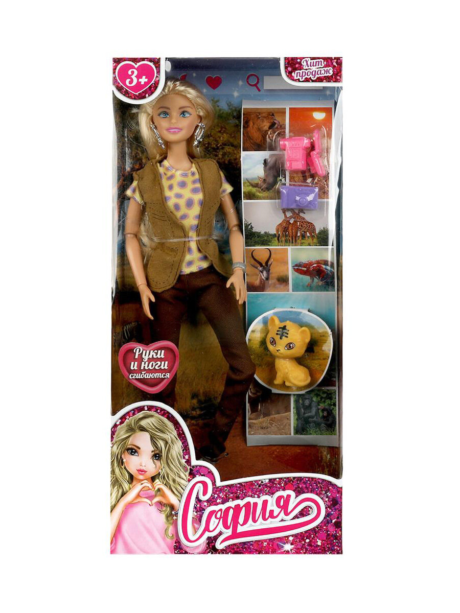 Карапуз Кукла 29 см София Фотограф с питомецем и аксессуарами 66001J-РН2-S-ВВ с 3 лет