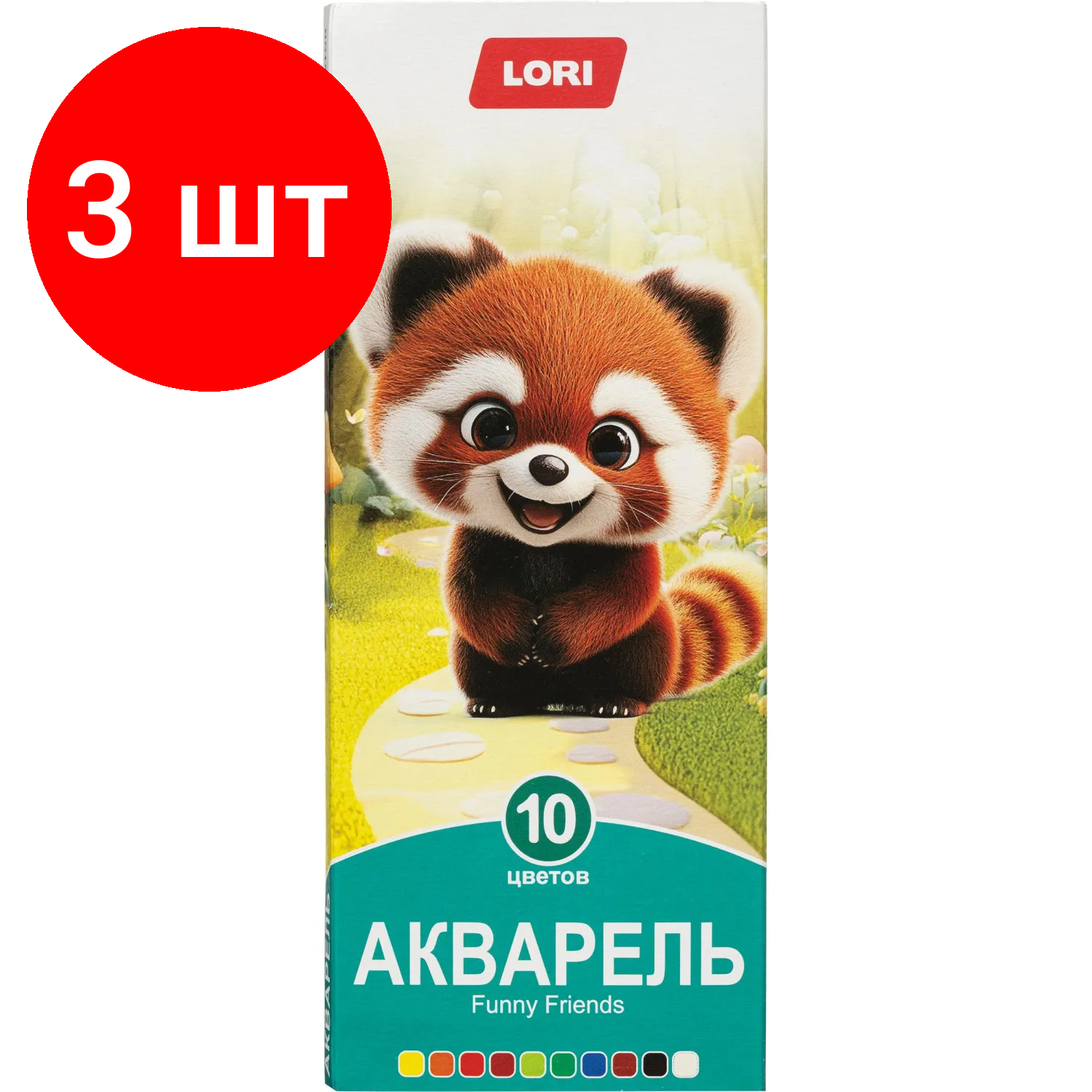 Комплект 3 упаковок, Краски акварельные FUNNY FRIENDS, 10 цветов, б/к Ааф-002 набор
