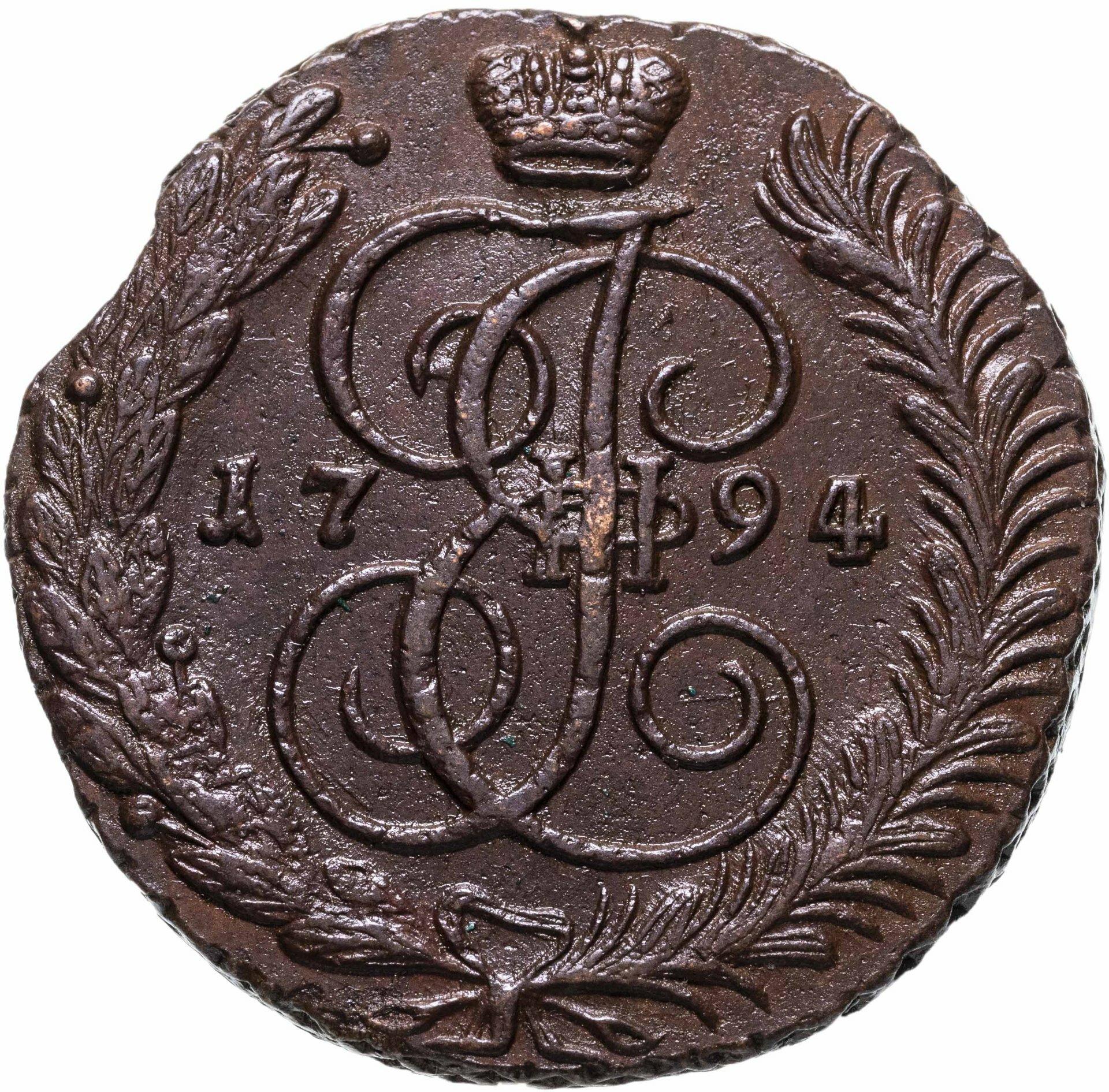 5 копеек 1794 АМ, Медь, в сохранности XF-AU