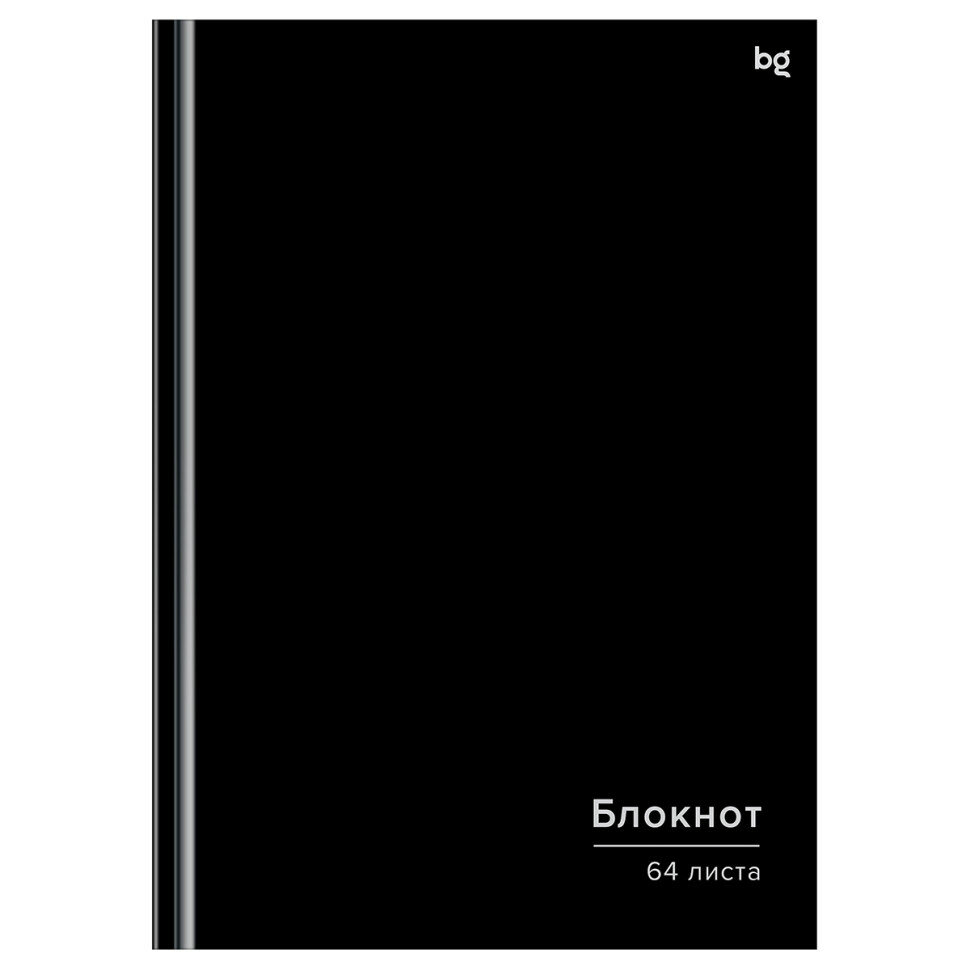 Бизнес-блокнот А5, 64л, евроформат, BG "Черный блокнот", матовая ламинация, 381654