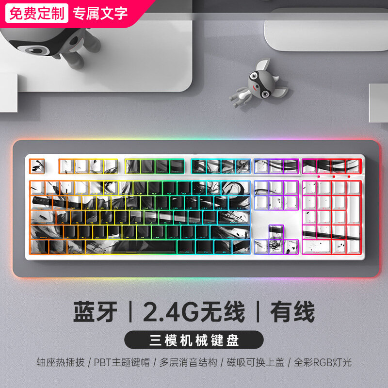 Беспроводная Bluetooth механическая клавиатура 3-режимная 108 клавиш с RGB-подсветкой для игр и офиса Цвет：Беспроводная