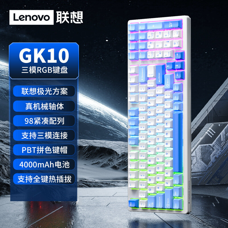 Механическая клавиатура GK10 с 98 клавишами, 3 режимами подключения и RGB-подсветкой для игр и офиса