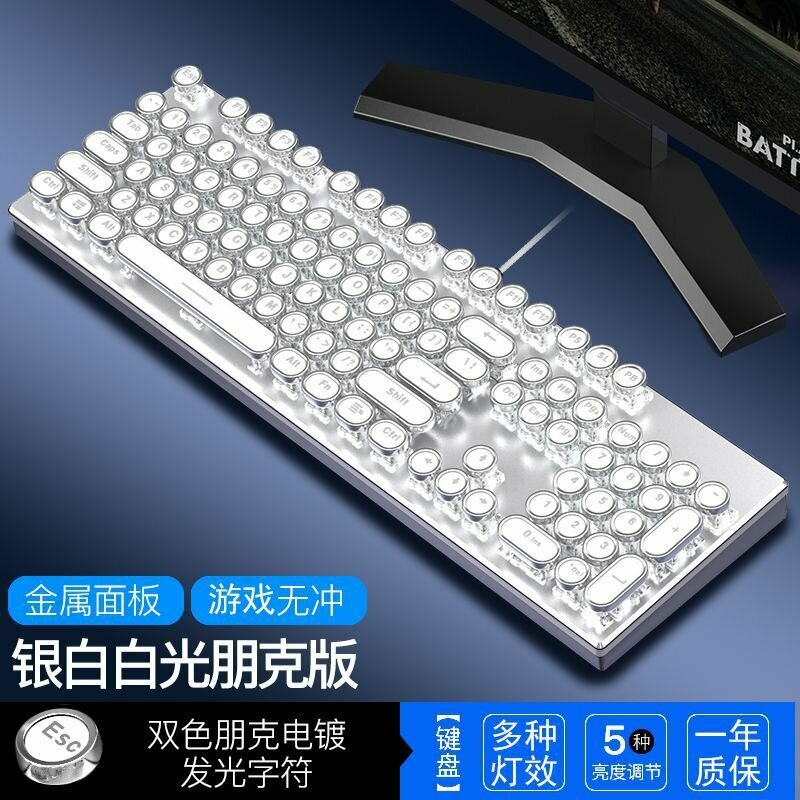 Набор механической клавиатуры, мыши и наушников в стиле стимпанк с синими клавишами для игр и офиса Цвет：Металлический