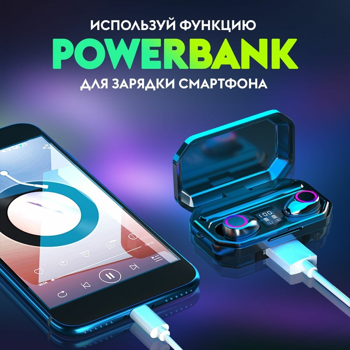 Беспроводные наушники Bluetooth TWS / Игровые наушники с кейсом 2000 mAh и дисплеем, совместимые с iphone и android